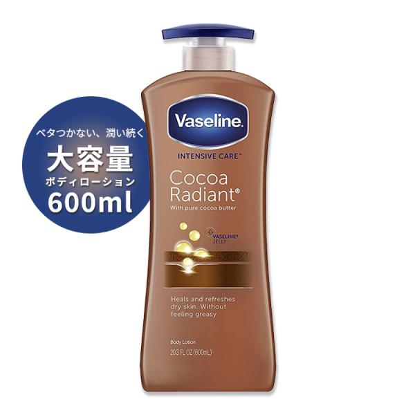 ※メーカーによりデザイン、成分内容等に変更がある場合がございます。▼内容量600ml (20.3oz)▼使用方法・適量を手にとり、首・腕・脚など全身にお使いください・液が出にくいときは、容器下部を横から軽く叩き、液が出るまでノズルを空押しし...