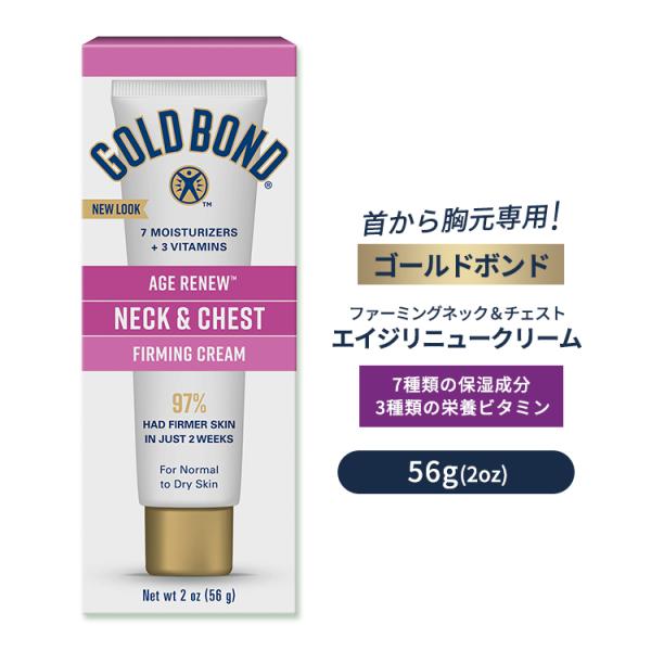 ※メーカーによりデザイン、成分内容等に変更がある場合がございます。▼内容量56g (2oz)▼成分内容詳細は画像をご確認ください▼メーカーGold Bond (ゴールドボンド)▼ご注意・詳しくはメーカーサイトをご覧ください。▼キーワード人気...