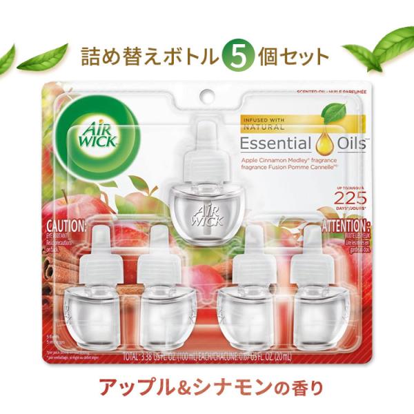 ※メーカーによりデザイン、成分内容等に変更がある場合がございます。▼内容量各20ml / 5個セット▼メーカーAir Wick (エアーウィック)▼ご注意・詳しくはメーカーサイトをご覧ください。▼キーワードナチュラル 天然香料 いい匂い い...