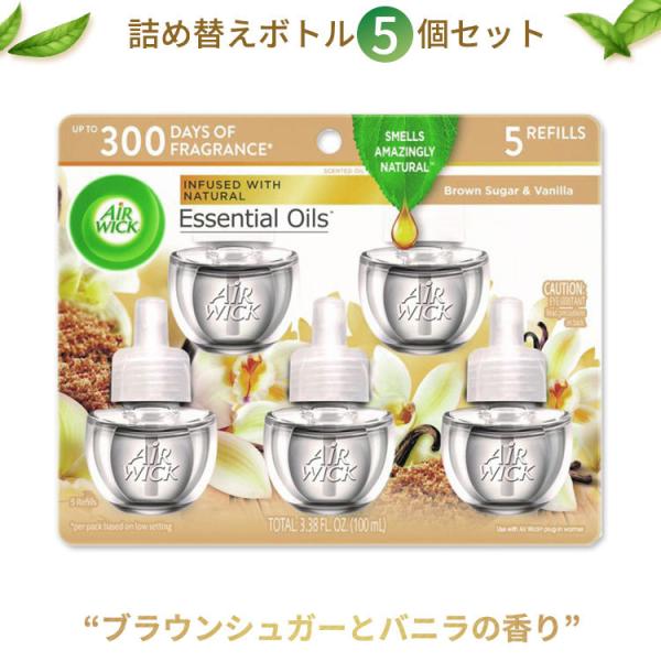 ※メーカーによりデザイン、成分内容等に変更がある場合がございます。▼内容量各20ml / 5個セット▼メーカーAir Wick (エアーウィック)▼ご注意・詳しくはメーカーサイトをご覧ください。▼キーワードナチュラル 天然香料 いい匂い い...