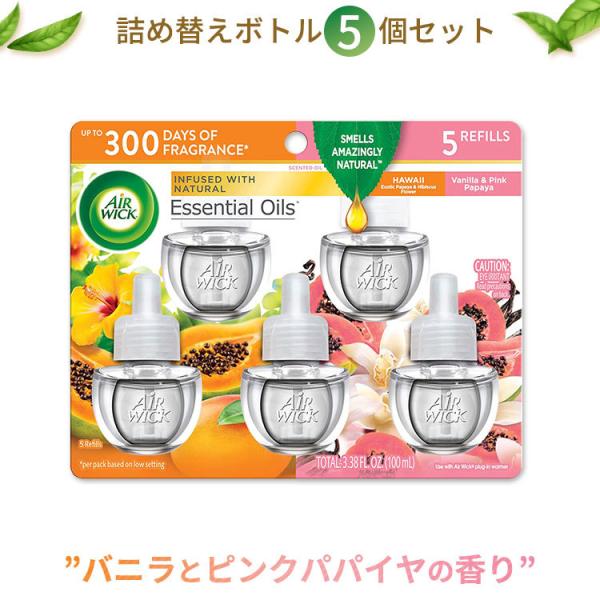 ※メーカーによりデザイン、成分内容等に変更がある場合がございます。▼内容量各20ml / 5個セット▼メーカーAir Wick (エアーウィック)▼ご注意・詳しくはメーカーサイトをご覧ください。▼キーワードナチュラル 天然香料 いい匂い い...