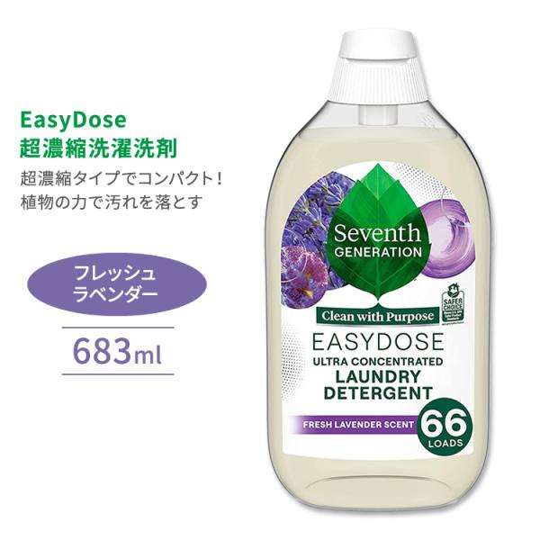 ※メーカーによりデザイン、成分内容等に変更がある場合がございます。▼内容量 / 形状683ml (23.1floz) 66回分 / リキッド▼メーカーSeventh Generation (セブンスジェネレーション)▼ご注意・詳しくはメーカ...