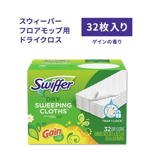 ※メーカーによりデザイン、成分内容等に変更がある場合がございます。▼内容量32枚▼メーカーSwiffer (スウィファー)▼ご注意・詳しくはメーカーサイトをご覧ください。▼キーワード人気 にんき おすすめ お勧め オススメ ランキング上位 ...