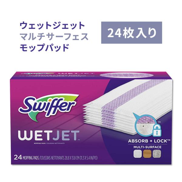 ※メーカーによりデザイン、成分内容等に変更がある場合がございます。▼内容量24枚▼メーカーSwiffer (スウィファー)▼ご注意・詳しくはメーカーサイトをご覧ください。▼キーワード人気 にんき おすすめ お勧め オススメ ランキング上位 ...
