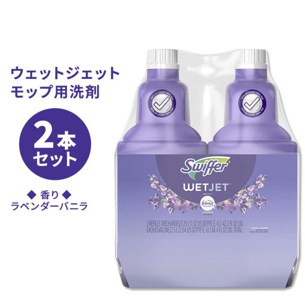 ※メーカーによりデザイン、成分内容等に変更がある場合がございます。▼内容量1.25L▼メーカーSwiffer (スウィファー)▼ご注意・詳しくはメーカーサイトをご覧ください。▼キーワード人気 にんき おすすめ お勧め オススメ ランキング上...