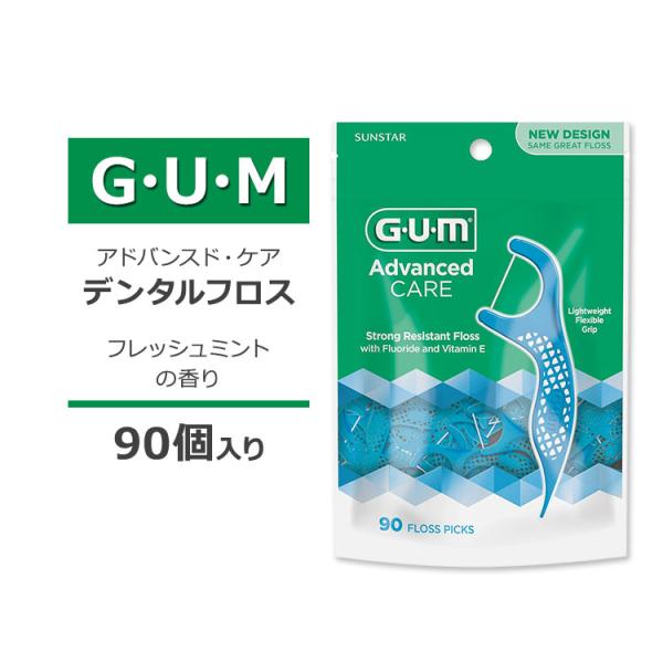 ※メーカーによりデザイン、成分内容等に変更がある場合がございます。▼内容量90本入り▼メーカーGUM(ガム)▼ご注意・詳しくはメーカーサイトをご覧ください。▼キーワード男性 だんせい 女性 じょせい こども 子ども 子供 キッズ きっず レ...