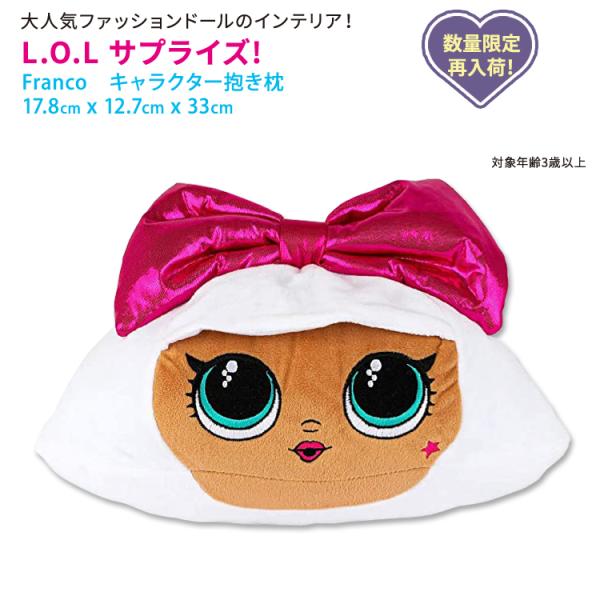 ※メーカーによりデザイン、成分内容等に変更がある場合がございます。▼サイズ17.8×12.7×33cm (7 x 5 x 13インチ)▼メーカーFranco (フランコ)▼材質ポリエステル▼ご注意・詳しくはメーカーサイトをご覧ください。▼キ...