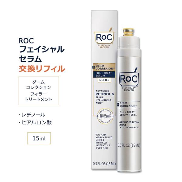 ※メーカーによりデザイン、成分内容等に変更がある場合がございます。▼内容量15ml (0.5floz)▼使用方法午前と午後にお使いいただけます。洗顔後、底の部分を押して、気になるところに薄く塗ります。リフィル交換1.空のリフィルを引き抜きま...