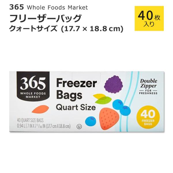 ※メーカーによりデザイン、成分内容等に変更がある場合がございます。▼内容量約17.7×18.8cm / 40枚▼メーカー365 by Whole Foods Market (365ホールフーズマーケット)▼素材ポリエチレン▼ご注意・詳しくは...