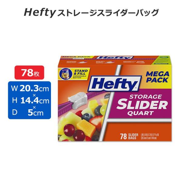 ※メーカーによりデザイン、成分内容等に変更がある場合がございます。▼内容量20.3×5×14.4cm / 78枚入り▼メーカーHefty (ヘフティ)▼素材プラスチック▼ご注意・詳しくはメーカーサイトをご覧ください。▼キーワード人気 にんき...