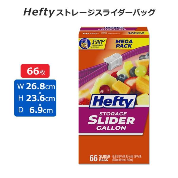 ※メーカーによりデザイン、成分内容等に変更がある場合がございます。▼内容量26.8×6.9×23.6cm / 66枚入り▼メーカーHefty (ヘフティ)▼素材プラスチック▼ご注意・詳しくはメーカーサイトをご覧ください。▼キーワード人気 に...