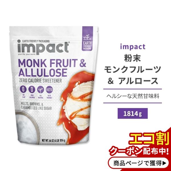 ※メーカーによりデザイン、成分内容等に変更がある場合がございます。▼内容量 / 形状1814g (4lb) / パウダー▼メーカーimpact (インパクト)▼ご注意・詳しくはメーカーサイトをご覧ください。▼キーワードいんぱくと Allul...