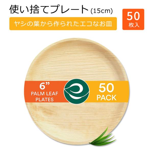 ※メーカーによりデザイン、成分内容等に変更がある場合がございます。▼サイズ約15cm (6inch)▼メーカーECO SOUL(エコソウル)▼ご注意・詳しくはメーカーサイトをご覧ください。▼キーワードえこそうる Party パーティーアイテ...