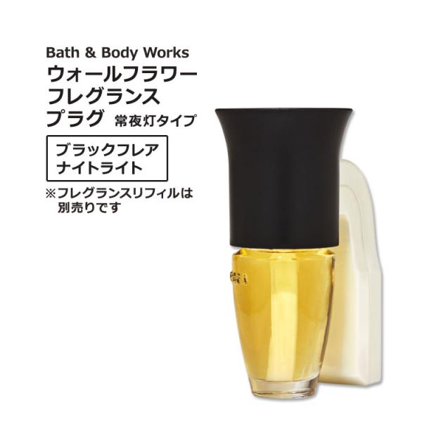 ※メーカーによりデザイン、成分内容等に変更がある場合がございます。▼メーカーBath &amp; Body Works（バス&amp;ボディワークス）▼ご注意・詳しくはメーカーサイトをご覧ください。▼キーワード　人気 にんき おすすめ お勧...