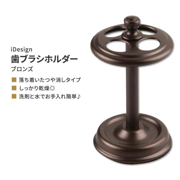 ※メーカーによりデザイン、成分内容等に変更がある場合がございます。▼サイズ約8.2cm x 約8.2cm x 約14.6cm (長さ3.25inch x 幅3.25inch x 高さ5.75inch)▼メーカーiDesign (アイデザイン...