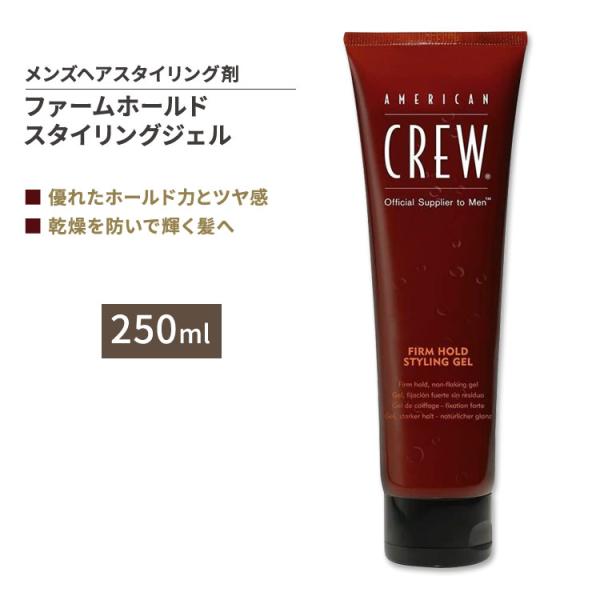※メーカーによりデザイン、成分内容等に変更がある場合がございます。▼内容量250ml (8.4floz)▼メーカーAmerican Crew (アメリカンクルー)▼ご注意・詳しくはメーカーサイトをご覧ください。▼キーワードあめりかんくるー ...