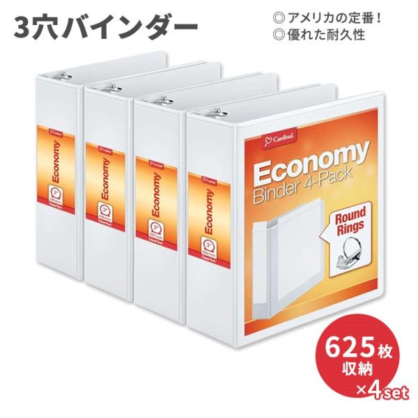 ※メーカーによりデザイン、成分内容等に変更がある場合がございます。▼サイズ約31.1 x 7.6 x 20.3 cm (12.25 x 3 x 8 inches) ▼メーカーCardinal (カーディナル)▼ご注意・詳しくはメーカーサイト...