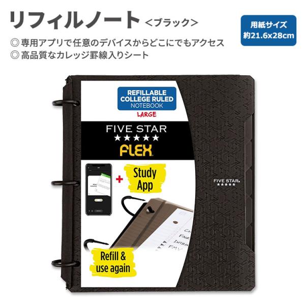 ※メーカーによりデザイン、成分内容等に変更がある場合がございます。▼シートサイズ約21.6 x 28cm (8.5 x 11 inches) ▼メーカーFive Star (ファイブスター)▼ご注意・詳しくはメーカーサイトをご覧ください。▼...