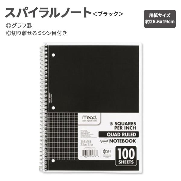 ※メーカーによりデザイン、成分内容等に変更がある場合がございます。▼サイズ約26.6×20.3cm (10.5×8インチ) ▼メーカーMead (ミード)▼ご注意・詳しくはメーカーサイトをご覧ください。▼キーワード人気 にんき おすすめ お...