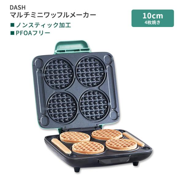 ※メーカーによりデザイン、成分内容等に変更がある場合がございます。▼サイズ約31.7 x 28.7 x 11.7 cm (12.5 x 11.3 x 4.6 インチ)▼メーカーDASH（ダッシュ）▼ご注意・詳しくはメーカーサイトをご覧くださ...