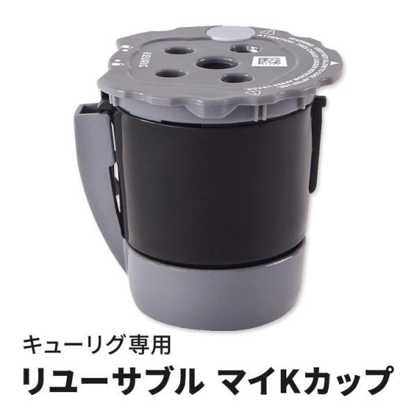 ※メーカーによりデザイン、成分内容等に変更がある場合がございます。▼内容量1個▼メーカーKeurig (キューリグ)▼重量約45.4g (1.6オンス)▼素材プラスチック▼ご注意・詳しくはメーカーサイトをご覧ください。▼キーワードコーヒーブ...