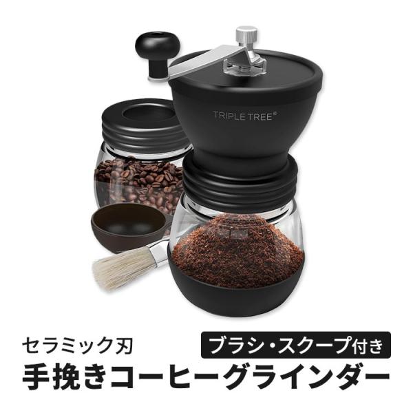 ※メーカーによりデザイン、成分内容等に変更がある場合がございます。▼サイズ本体 直径 9.0 x 高さ 16.0 cm (3.54 x 6.3 in) (ハンドル部分除く)▼メーカーTRIPLE TREE (トリプルツリー)▼重量各 約31...