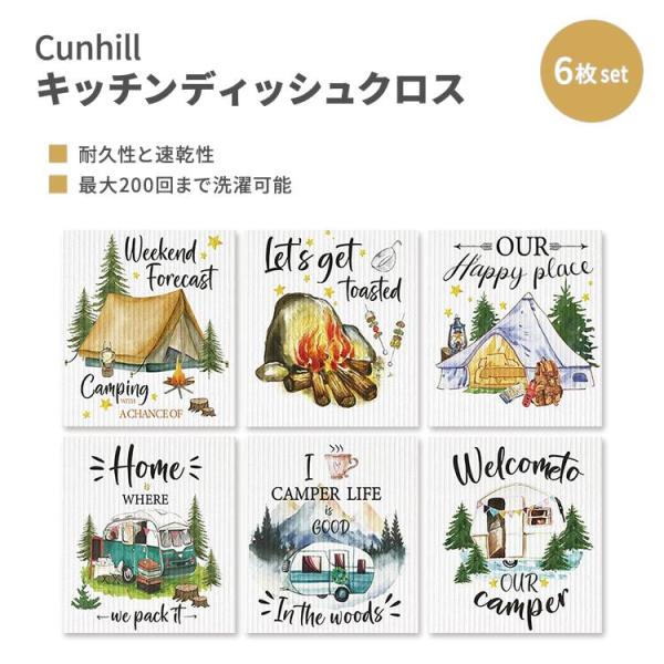 ※メーカーによりデザイン、成分内容等に変更がある場合がございます。▼サイズ20×18cm (8×7インチ)▼ブランドCunhill (クンヒル)▼ご注意・詳しくはメーカーサイトをご覧ください。▼キーワードキッチン雑貨 台所用品 人気 海外 ...