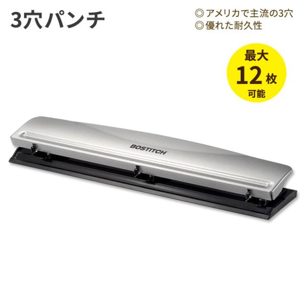 ※メーカーによりデザイン、成分内容等に変更がある場合がございます。▼サイズ約27.0 x 4.3 x 6.4 cm (10.62 x 1.69 x 2.5 inches) ▼メーカーBostitch  (ボスティッチ)▼ご注意・詳しくはメー...