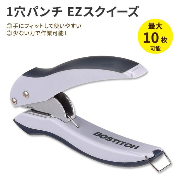 ※メーカーによりデザイン、成分内容等に変更がある場合がございます。▼サイズ約2.9 x 12.2 x 8.0 cm (1.13 x 4.8 x 3.13 inches) ▼メーカーBostitch  (ボスティッチ)▼ご注意・詳しくはメーカ...
