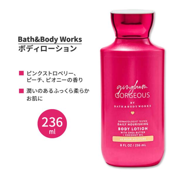※メーカーによりデザイン、成分内容等に変更がある場合がございます。▼内容量236ml (8floz)▼メーカーBath &amp; Body Works (バスアンドボディワークス)▼ご注意・詳しくはメーカーサイトをご覧ください。▼キーワー...