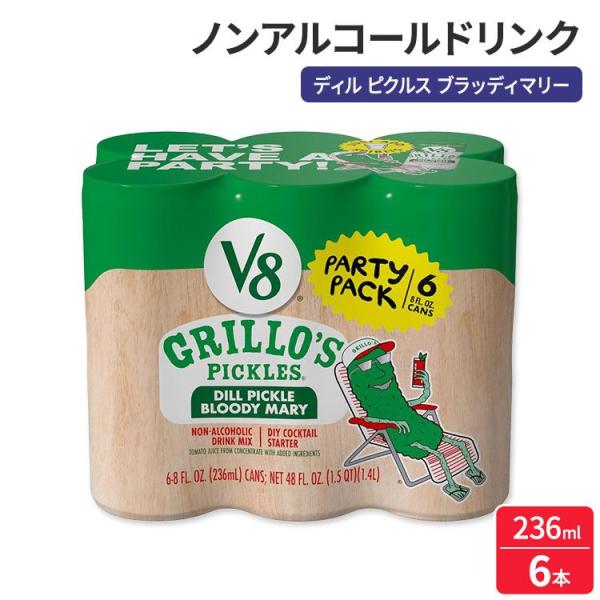 V8グリロのピクルスディルピクルスブラッディマリーミックス8液量オンス缶6個V8トマトジュースの濃厚で風味豊かな味わいとグリロのクラシックなディルピクルスの大胆で塩辛い風味を組み合わせたノンアルコールドリンクミックスです。カクテルミキサー1...