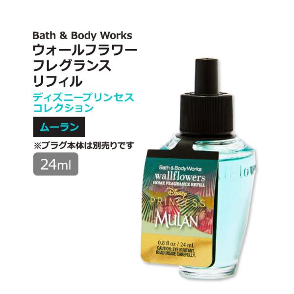 ※メーカーによりデザイン、成分内容等に変更がある場合がございます。▼内容量24ml (0.8oz)▼メーカーBath &amp; Body Works (バス&amp;ボディワークス)▼ご注意・詳しくはメーカーサイトをご覧ください。▼キーワ...