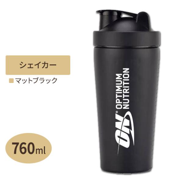 ※メーカーによりデザイン、成分内容等に変更がある場合がございます。▼容量760ml▼メーカーOptimum Nutrition（オプチマムニュートリション）▼ご注意・詳しくはメーカーサイトをご覧下さい。▼キーワードオプチマムニュートリション...