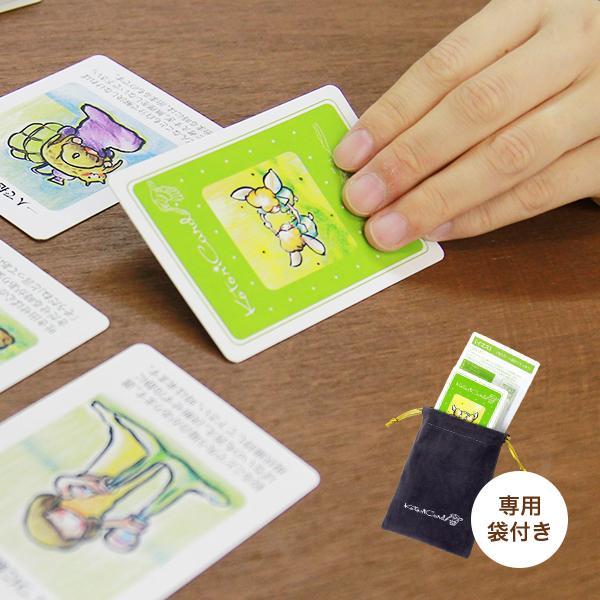 ★簡単！可愛い！楽しい！ 誰でも占い師になれる！！ 『コトリカード』・コトリカードとは、霊視で53の言葉とイラストを導きだした完全オリジナル占術カードです。・コトリカードは1人で占うのはもちろん、みんなで楽しく占えることが1番の魅力です！※...