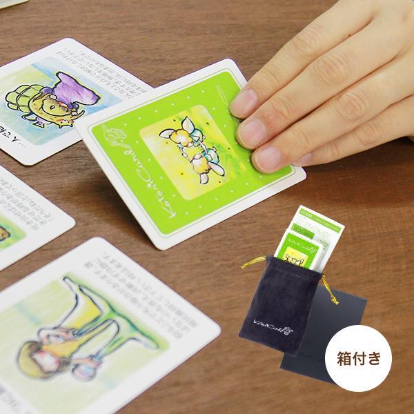 ★簡単！可愛い！楽しい！ 誰でも占い師になれる！！ 『コトリカード』・コトリカードとは、霊視で53の言葉とイラストを導きだした完全オリジナル占術カードです。・コトリカードは1人で占うのはもちろん、みんなで楽しく占えることが1番の魅力です！・...