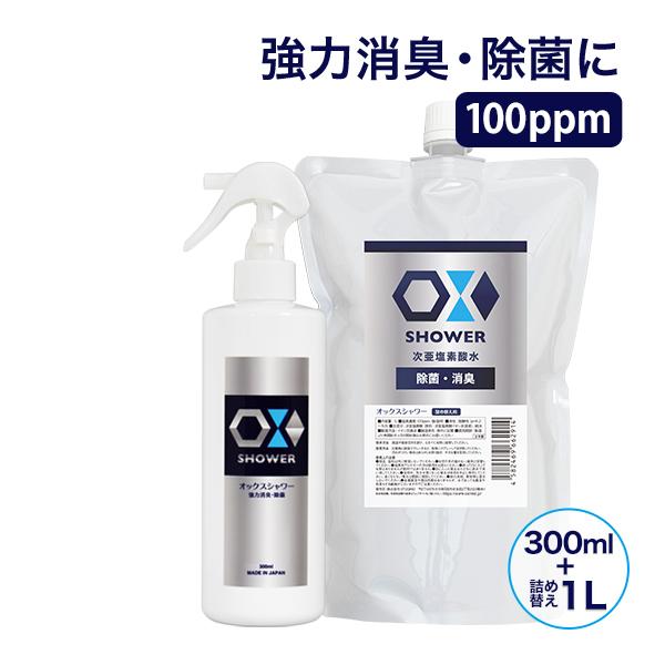 ※ご注文状況によってはお時間をいただく場合がございます。※ご注文順に出荷手配を行っておりますので、発送日に関する個別のお問い合わせはご遠慮下さい。※資材状況によっては容器やパッケージは予告なく変更する場合がありますので予めご了承下さい。　 ...