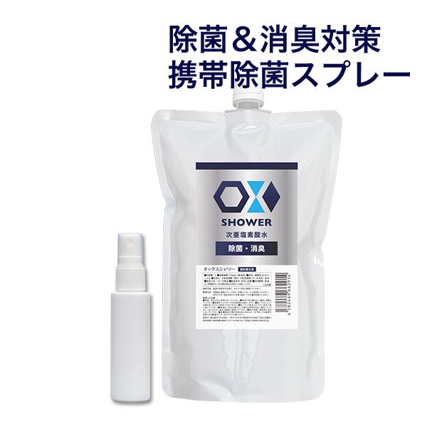 ※ご注文状況によってはお時間をいただく場合がございます。※ご注文順に出荷手配を行っておりますので、発送日に関する個別のお問い合わせはご遠慮下さい。※資材状況によっては容器やパッケージは予告なく変更する場合がありますので予めご了承下さい。　 ...