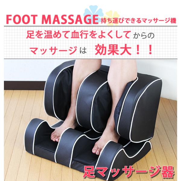 マッサージとヒーターのW効果！足を温めながらのマッサージは効果大！お好きな角度で6段階に調整可能です！【商品サイズ】Ｗ50×Ｄ50〜68.5×Ｈ26.5〜39.5ｃｍ【商品重量】約11kg【JANコード】4954877971825【電気定格...