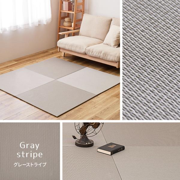 いつも畳屋さんにお願いしている薄畳の交換が、自分で新調・DIYができます。サイズ直しのカットができ、軽量で取り扱いも簡単。ぜひお家の薄畳をDIYで交換してみてください。樹脂でコーティングされた紙表で、水や汚れに強くお手入れしやすいため、お子...