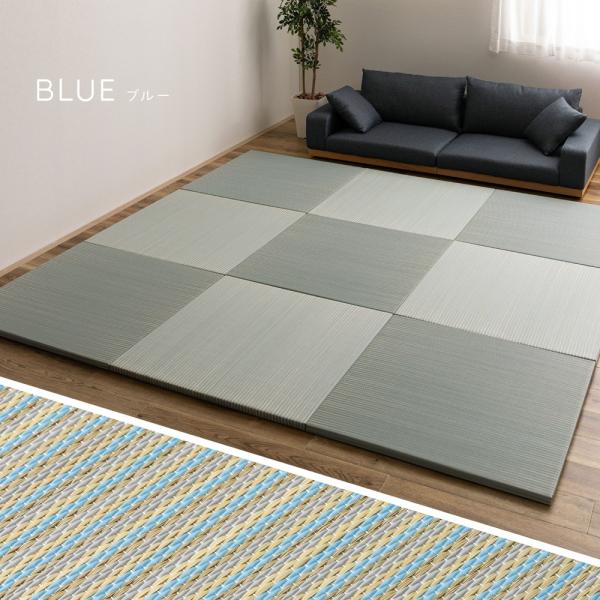カラー：ブルーセット数：同色 9 枚のセット販売です。サイズ  約82×82cm厚み約2.5cm素材  表面：い草、ポリオレフィン系複合樹脂（主原料：ポリプロピレン）メセキ織中材：ポリエチレン、ポリスチレン（硬質発泡スチロール）裏面：不織布...
