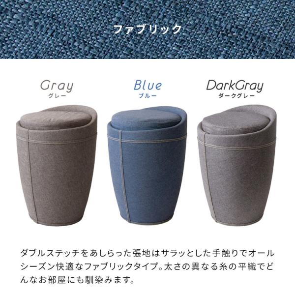 「座る」と「収納する」のどちらも兼ね備えたデザイン。座面を外すと中が収納スペースになっており、お部屋の片付けに大活躍！ちょっとした休憩や長時間座る時もゆったりとくつろげるふかふかの座面と心地のいい肌触り。足に向けて細くなるラウンドフォルムで...