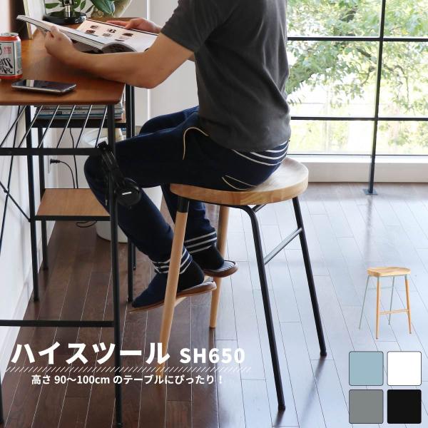 座面の曲線が特徴的なデザインのNovodiA バースツール。ブルーの脚もアクセントに。脚はビーチ材と合わせることでスチールの無機質さが和らぎ、日本の住空間になじみやすいように仕上げています。商品サイズ W420 D410 H650 (mm)...