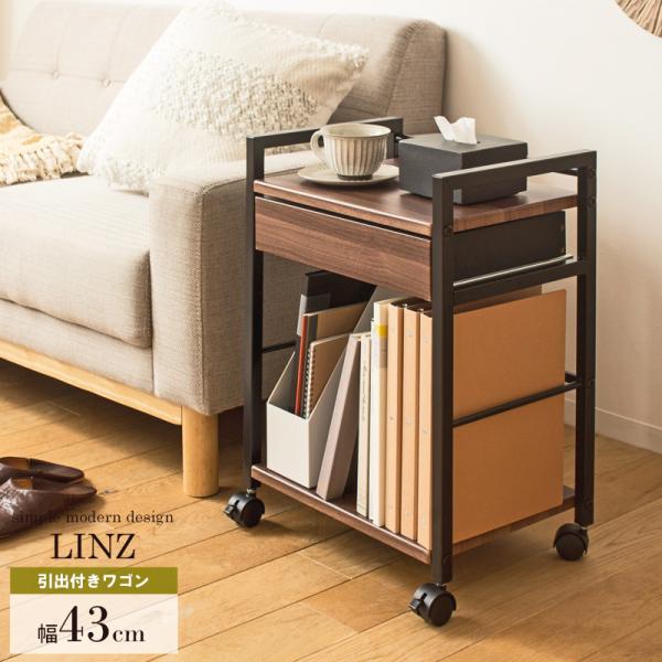 サイズ本体：幅43×奥行30×高さ60cm※高さはキャスターを含めたサイズです引出内寸：幅34×奥行23.5×高さ6.5cm下段収納部内寸：幅39×奥行28×高さ33.5cm素材本体：スチール、粉体塗装棚板：プリント紙化粧繊維板キャスター：...