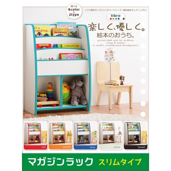 ベビーからキッズ・小学生へと使い続けていく事が出来るラックです。元気あふれるお子様をイメージした配色は、お部屋を明るく演出します。【サイズ】本体サイズ：幅48×奥行き30×高さ90cm上段内寸(3箇所)：幅44.2×奥行き6.2cm下段内寸...