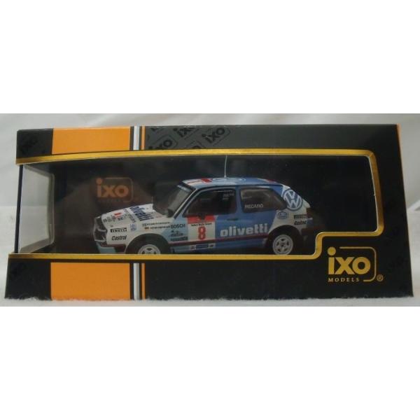 状態Aランク／イクソモデルス