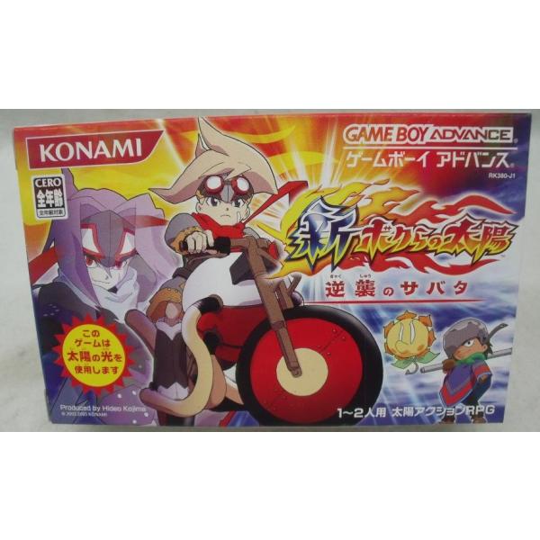 状態Bランク／コナミ