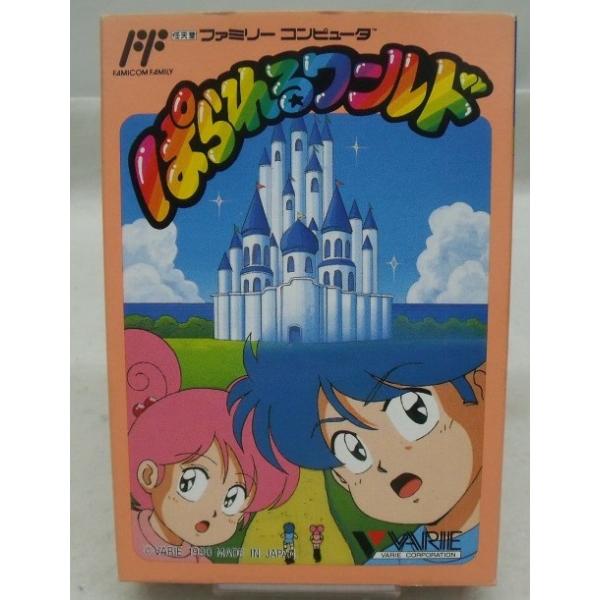 状態Bランク／バリエ