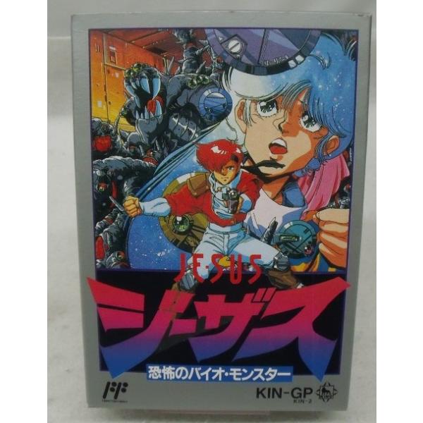 状態Bランク／キングレコード