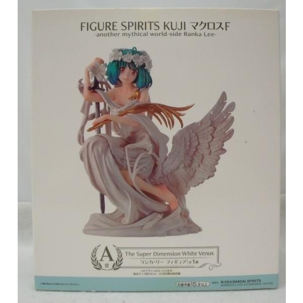 状態Cランク／バンダイスピリッツ