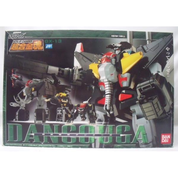 状態Cランク／バンダイ